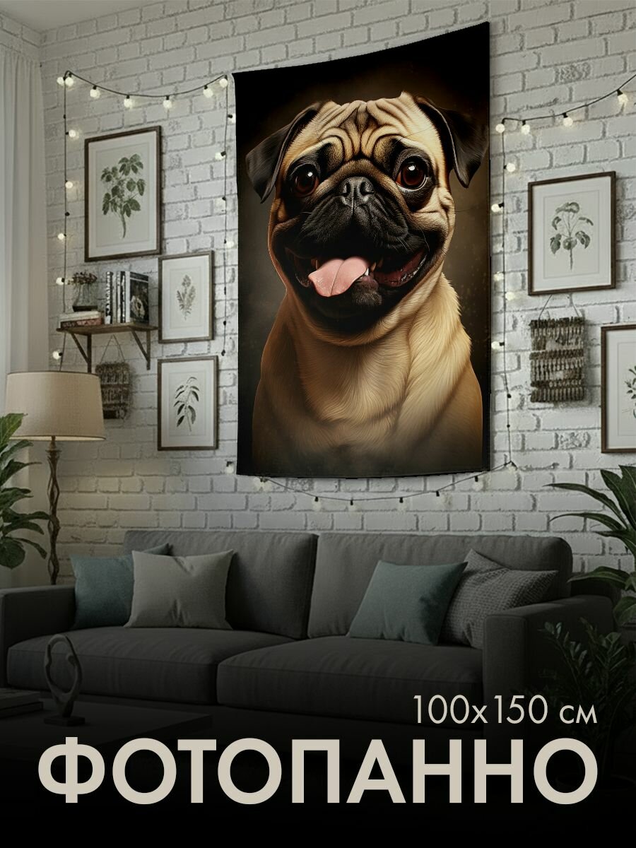 Панно тканевое PrintyFull / 100x150 см / мопс, цифровая