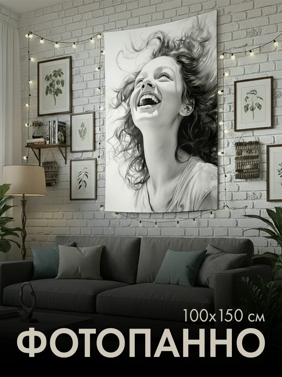 Панно тканевое PrintyFull / 100x150 см / набросок, уголь