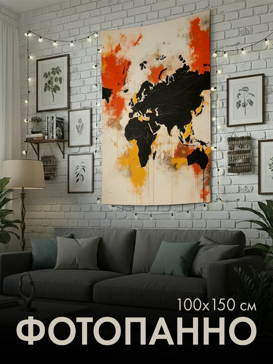 Панно тканевое PrintyFull / 100x150 см / карта мира