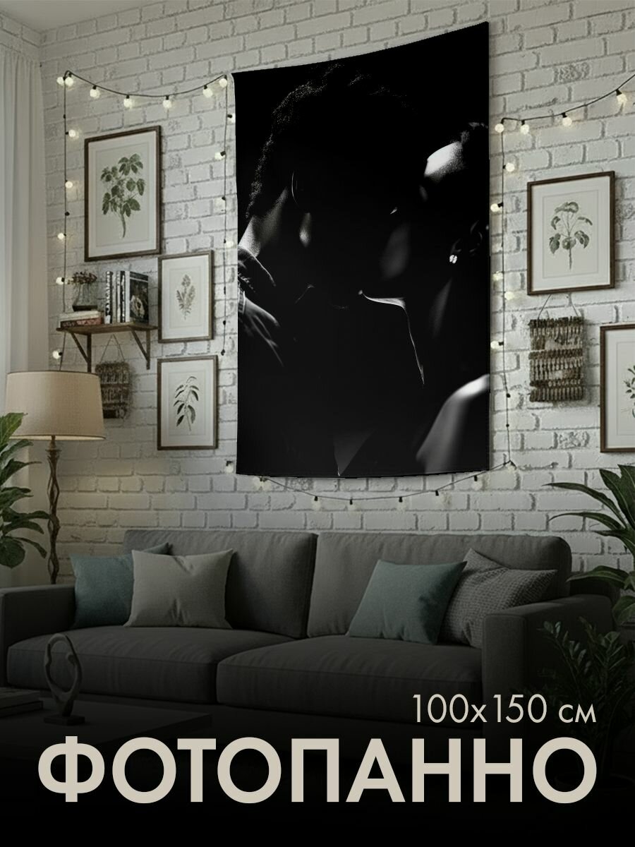 Панно тканевое PrintyFull / 100x150 см / черно-белая