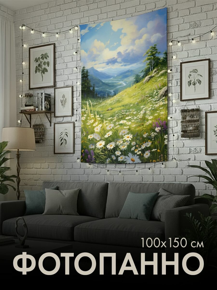 Панно тканевое PrintyFull / 100x150 см / весенний луг