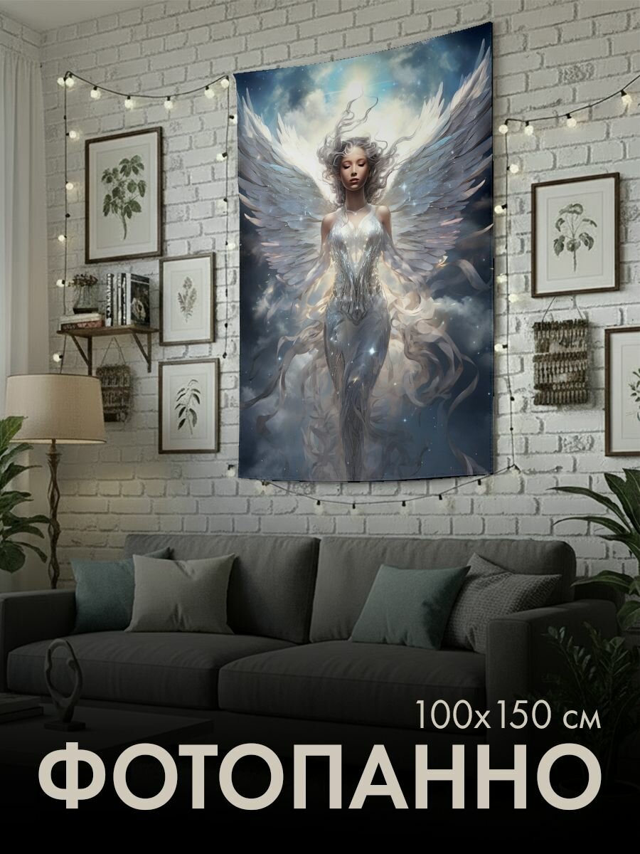 Панно тканевое PrintyFull / 100x150 см / цифровое