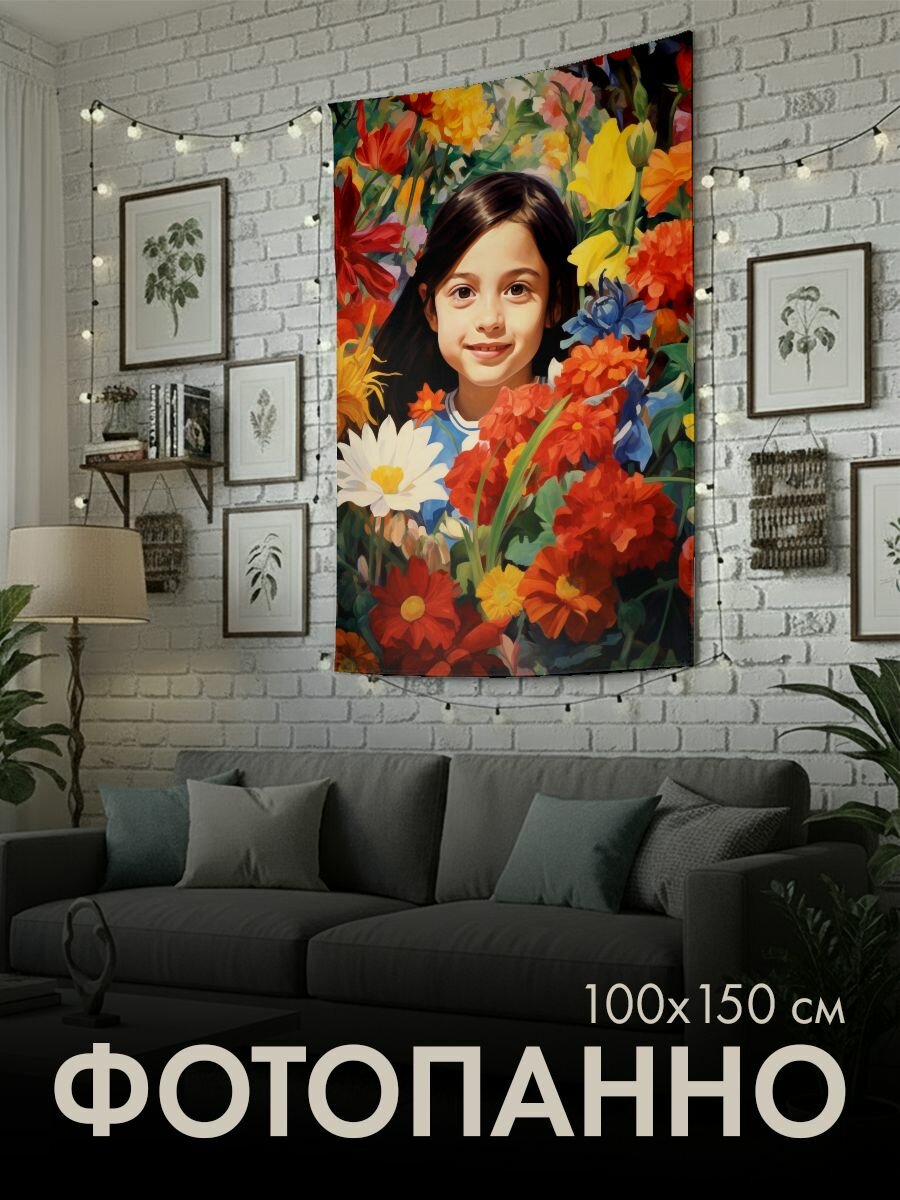 Панно тканевое PrintyFull / 100x150 см / картина маслом
