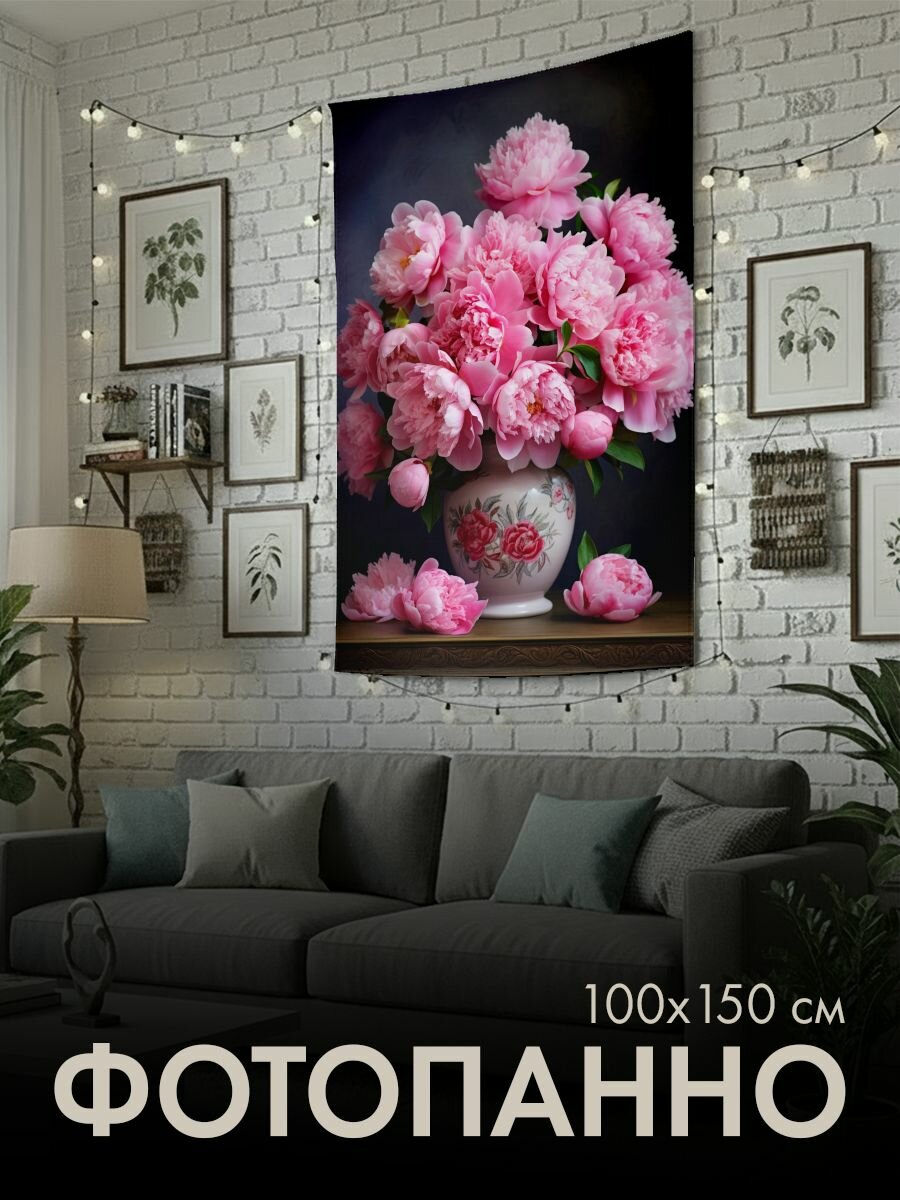 Панно тканевое PrintyFull / 100x150 см / фотография, букет