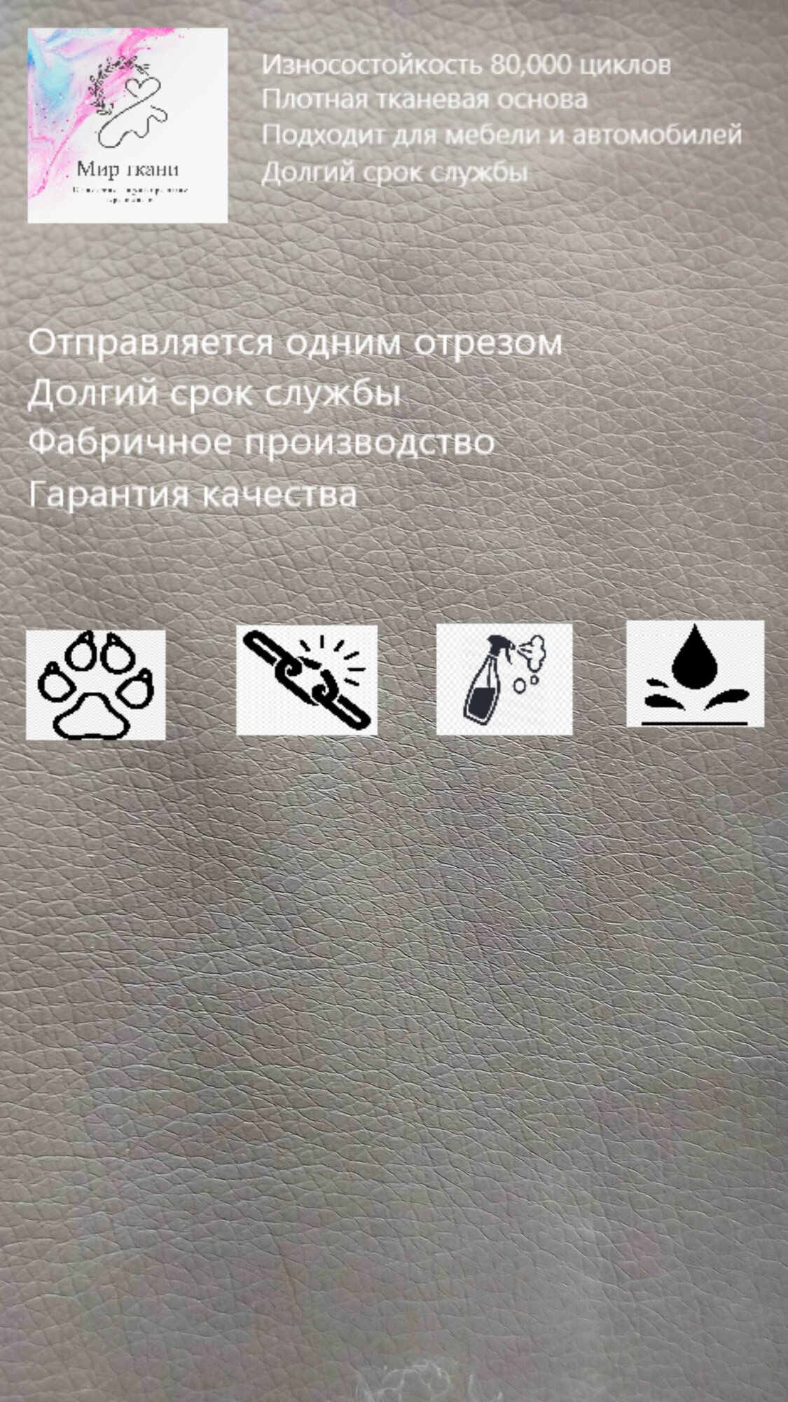 Эко-кожа. Темно-коричневый. R-9