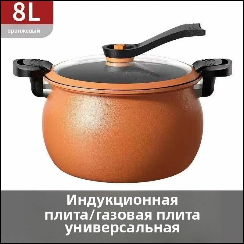 Таз для варки варенья, Чугун, 7 л