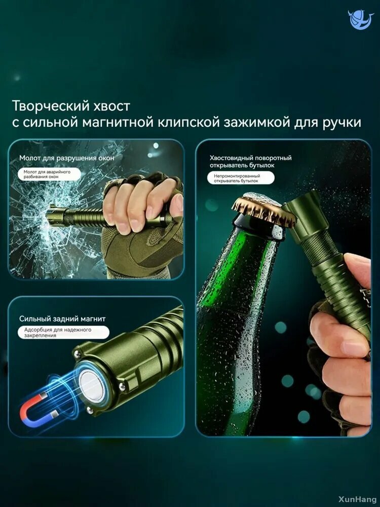 Ручной фонарь — фото 1