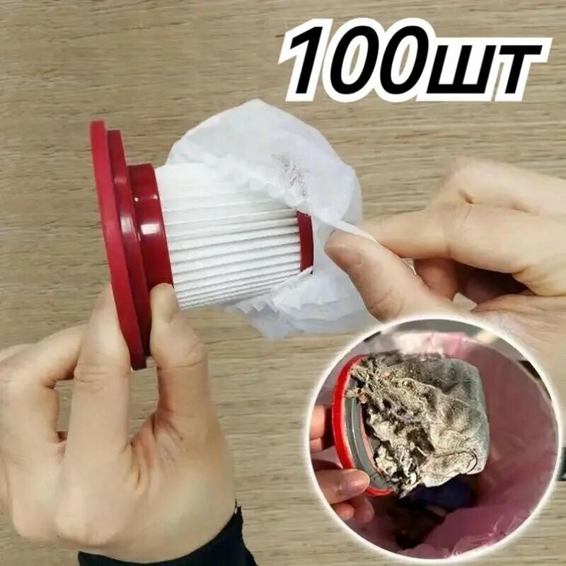 Аксессуар для пылесоса — фото 1