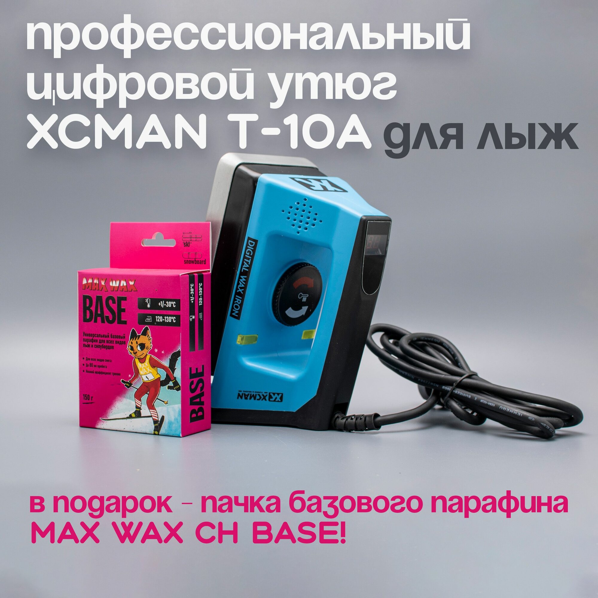 Аксессуары для лыж и сноубордов