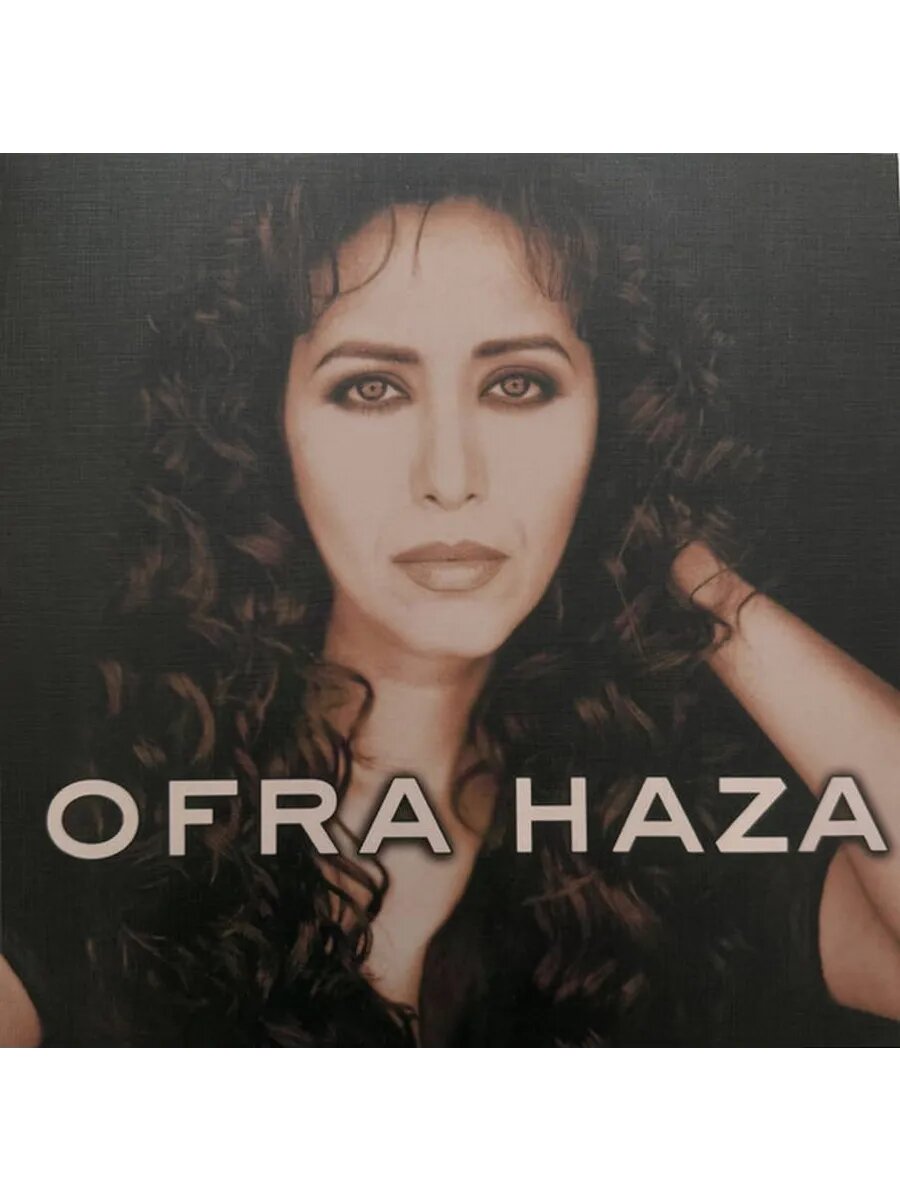 Ofra Haza - Ofra Haza (gold)