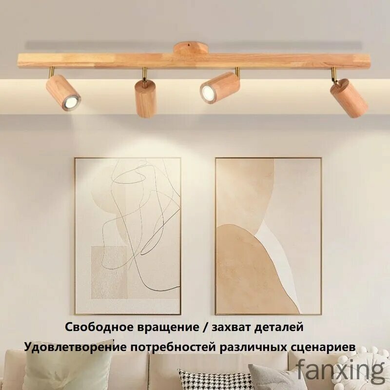 Трековый светильник, 28 Вт