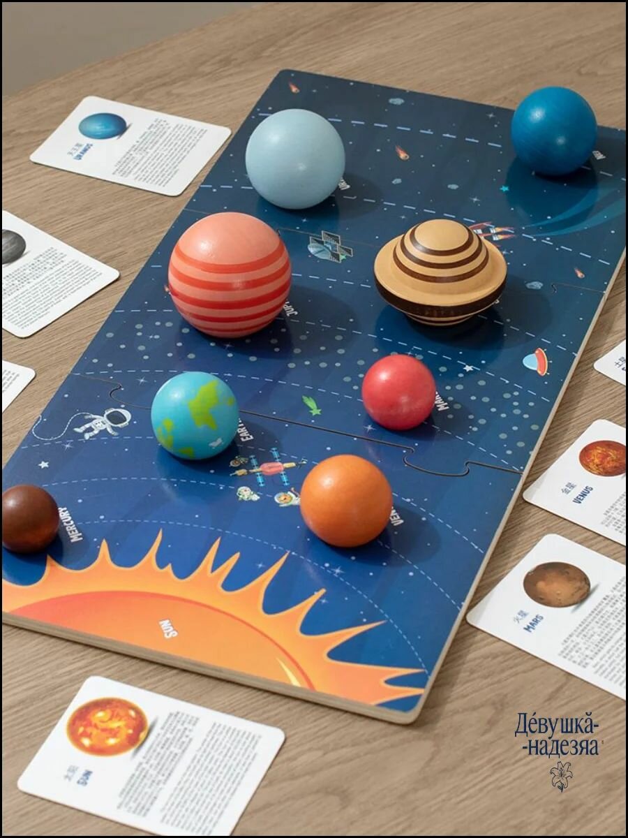 Обучающий 3D-пазл "Восемь планет Солнечной системы" для детей детская развивающая игрушка