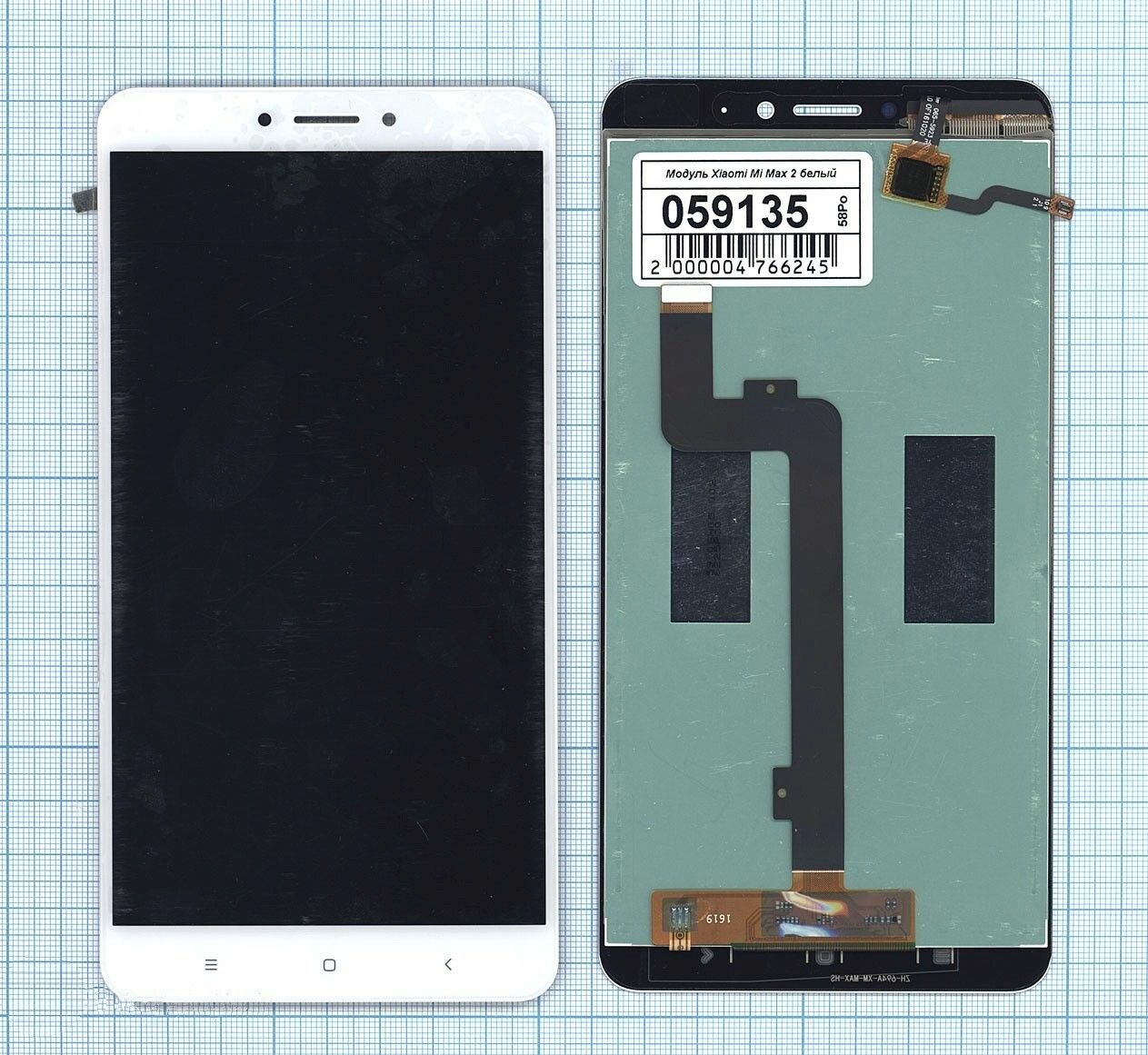 Дисплей (матрица + тачскрин) для Xiaomi Mi Max 2 белый