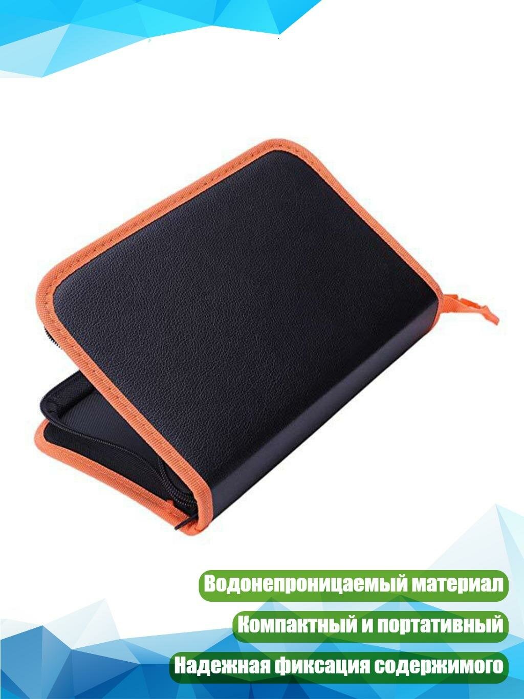 Портативный кейс для электроинструментов