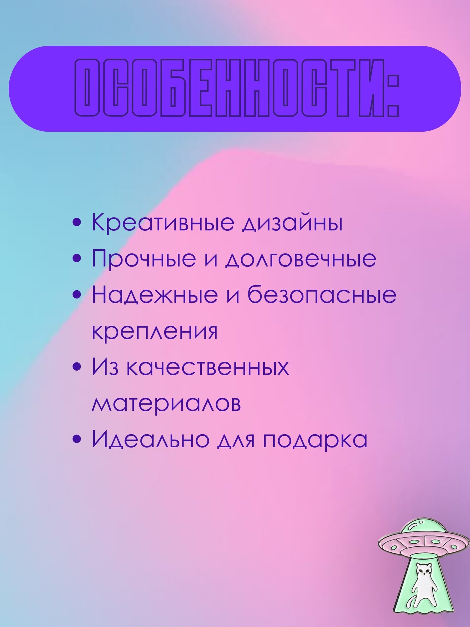 Брошь, бирюзовый — фото 1