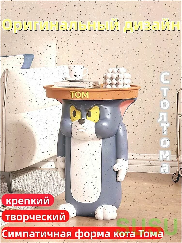 Журнальный стол, 30х30х40 см