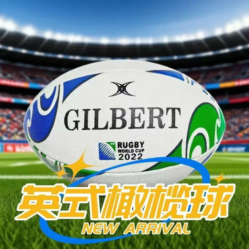 Мяч для регби, 5 размер, светло-синий