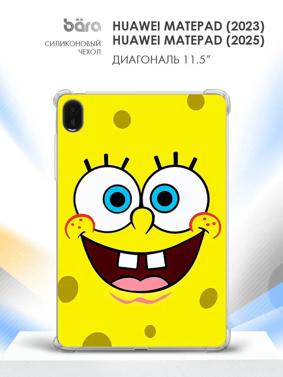Чехол на Huawei MatePad 11.5" 2023/2025 накладка, защита камеры и углов