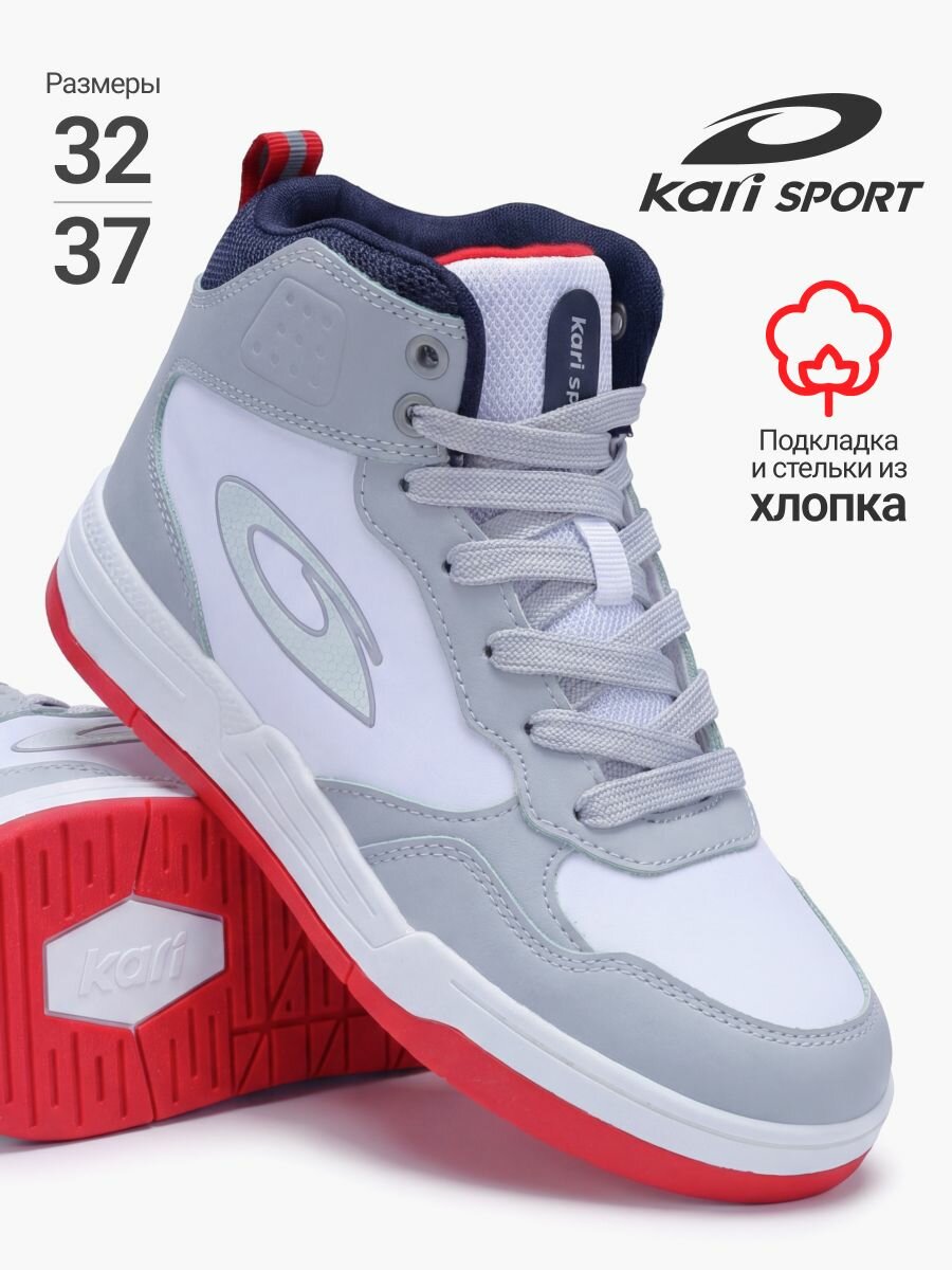 Кроссовки Школа 2025