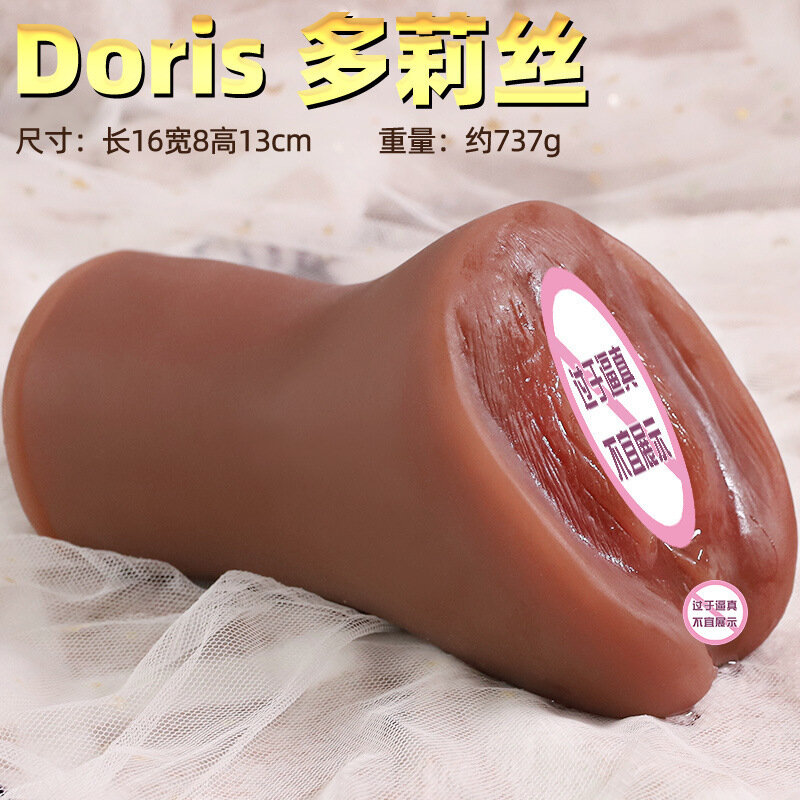 Чашка для вагинальных ягодиц в форме самолета, перевернутая форма, черная кожаная мембрана для ягодиц, имитация