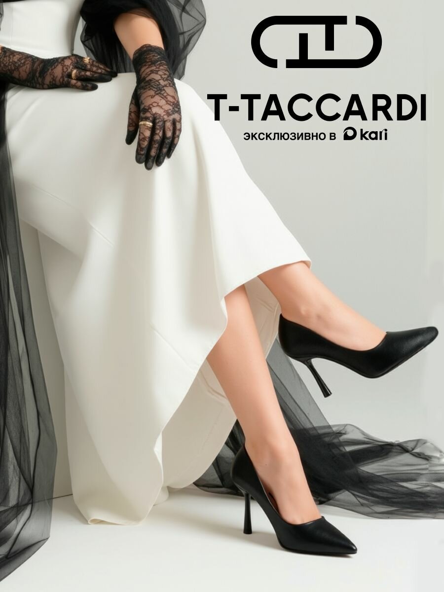 Туфли лодочки 