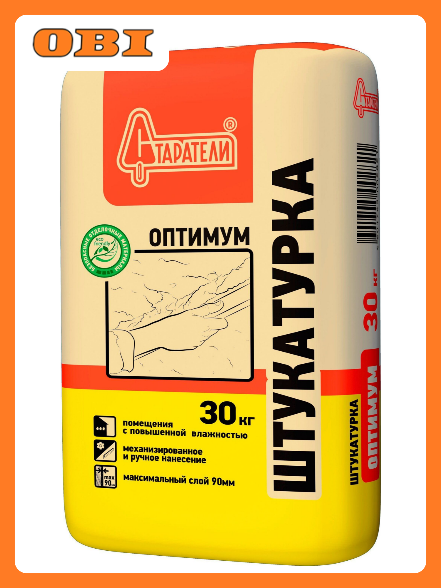 Штукатурка универсальная гипсовая Старатели Оптимум светло-серая 30 кг