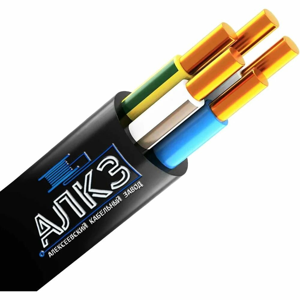 Силовой кабель ВВГнг(A)-LS АлКЗ 5x6 -0,66 (20м) гост VVG-LS 5х6-20