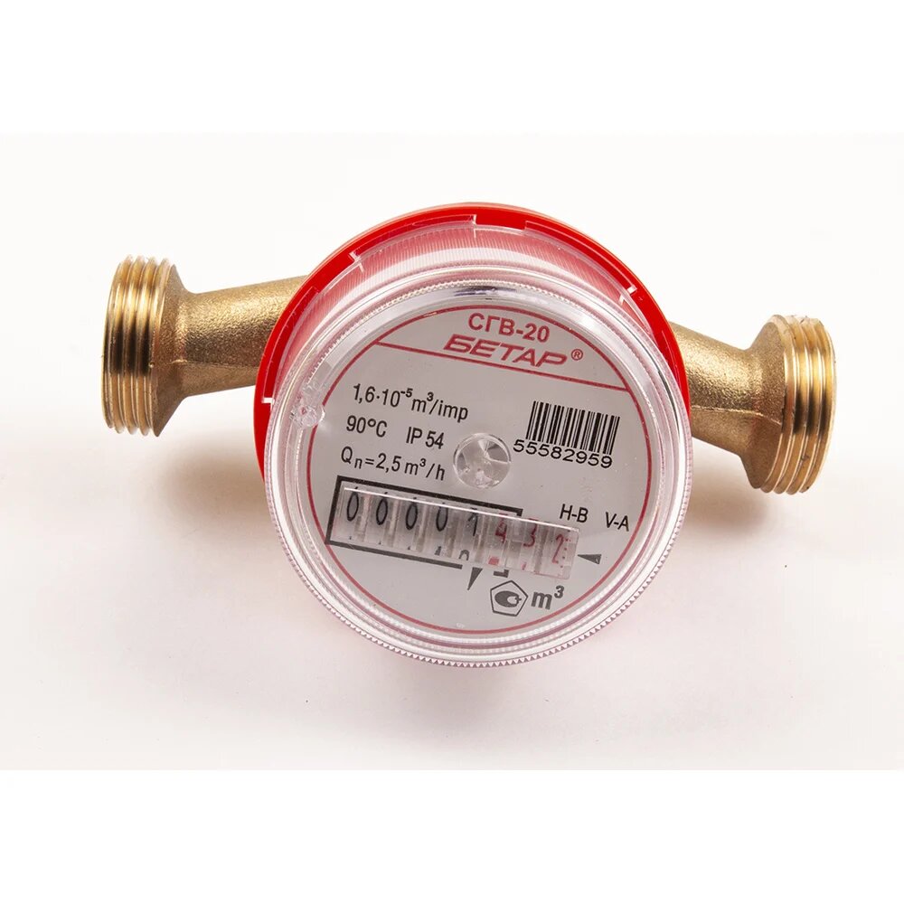 Счетчик воды Бетар СГВ-20 без монтажного комплекта СГВ-20 без МК, 6 л