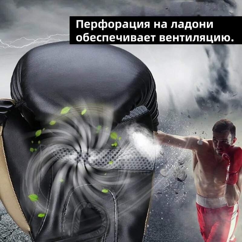 Перчатки боксерские — фото 1