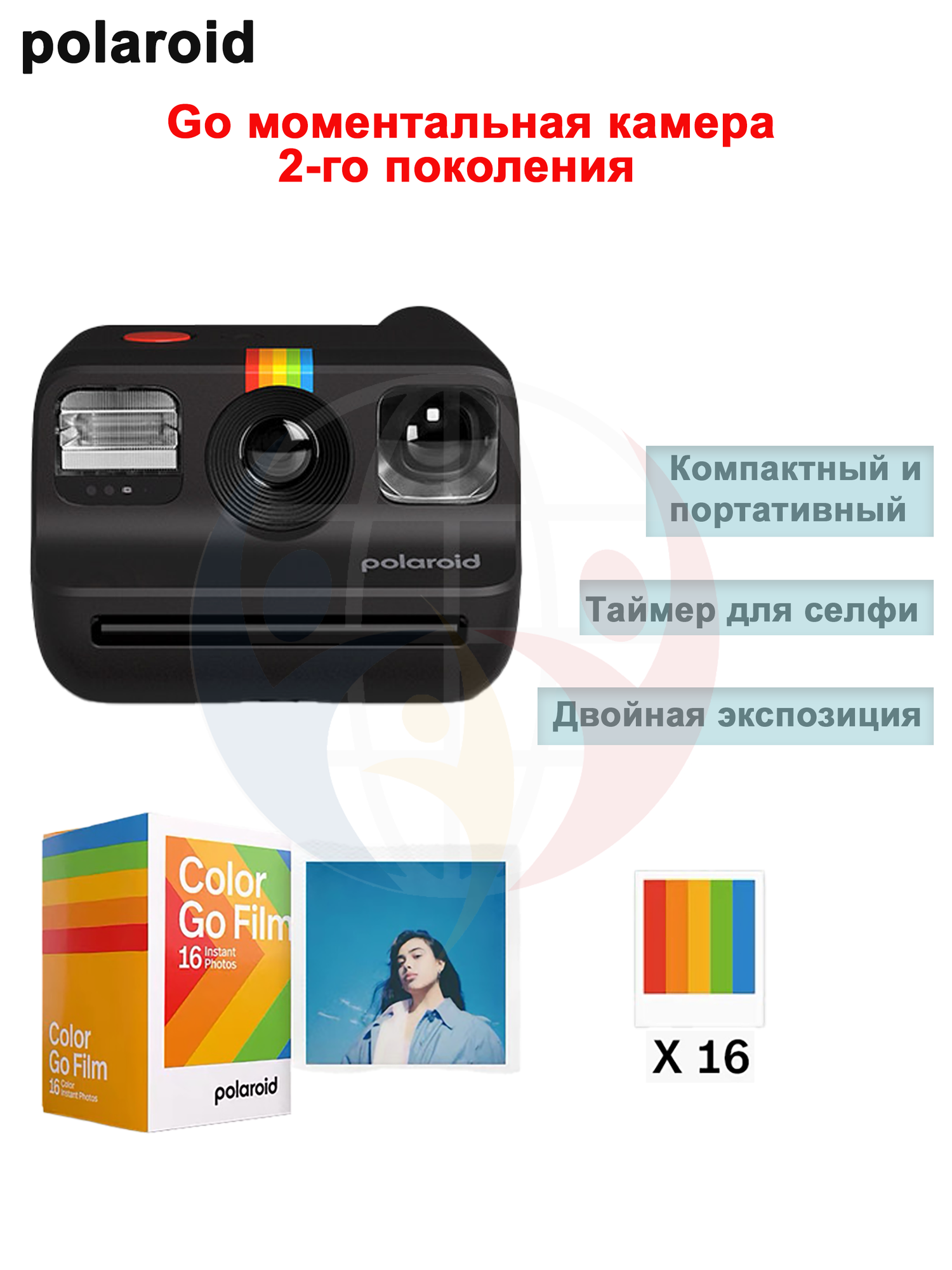 Polaroid Go 2 моментальная камера — автофокус, двойная экспозиция, USB-C, встроенное зеркало для селфи，Чёрный