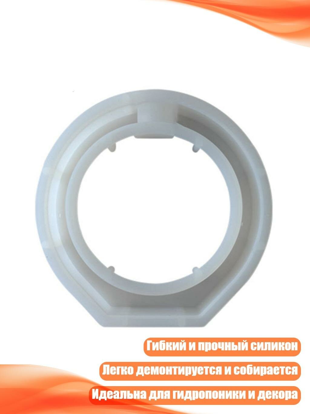 Силиконовая форма для гипсовых ваз в виде сердца, Круглый