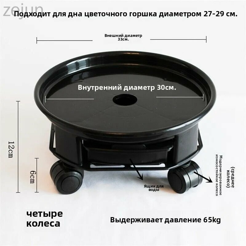 Поддон для цветов х 41.5 см х 13 см
