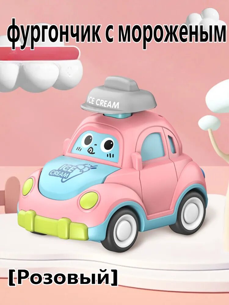 Машинка
