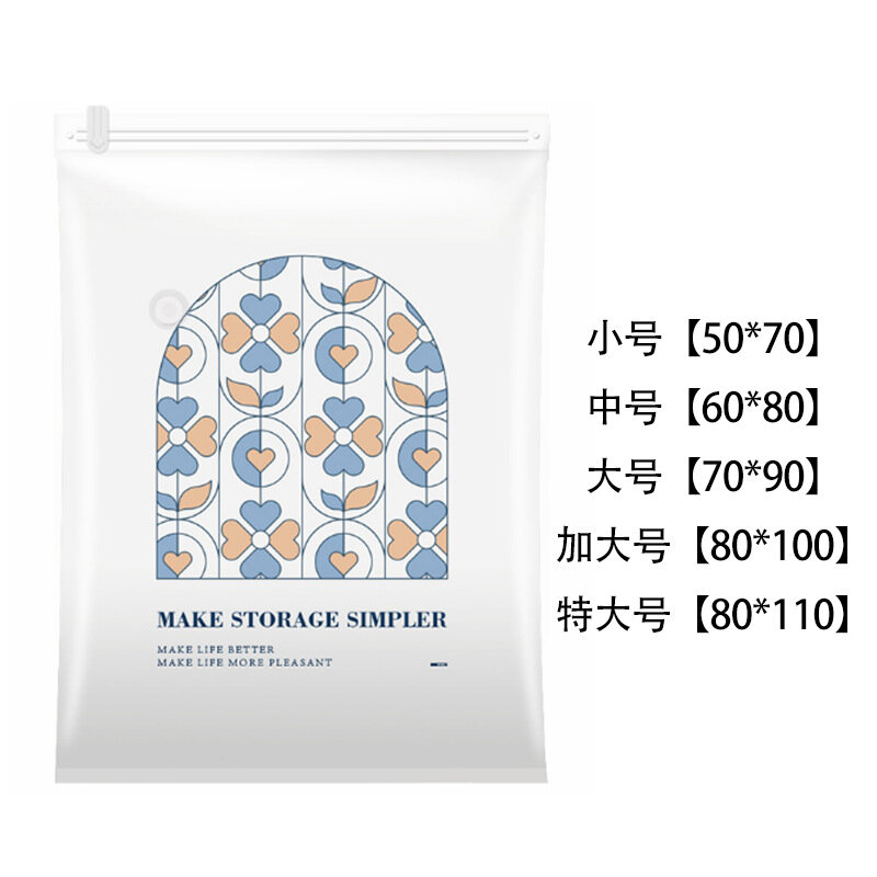 Вакуумный компрессионный мешок для дома, пыленепроницаемый, влагозащитный, мешок для хранения одежды, утолщенный мешок для пуховиков, органайзер, воздухоотводящий тип