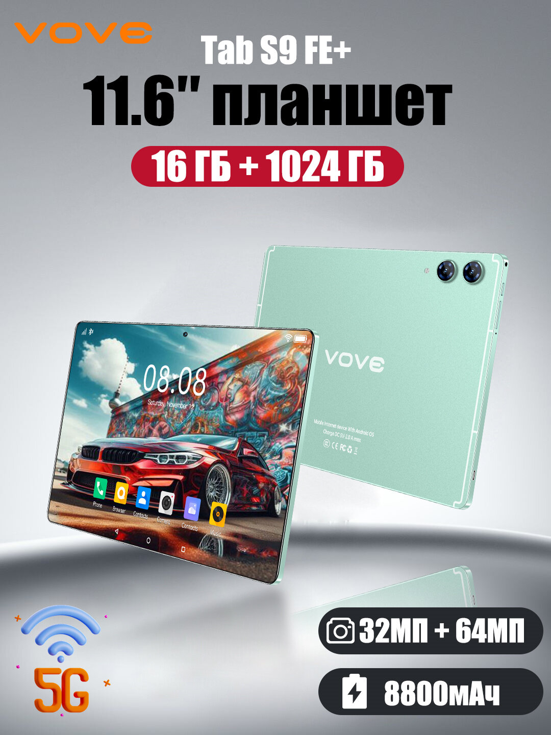 Игровой планшет S9EF, Android 14, 16ГБ/1ТБ, IPS 2K, клавиатура, стилус