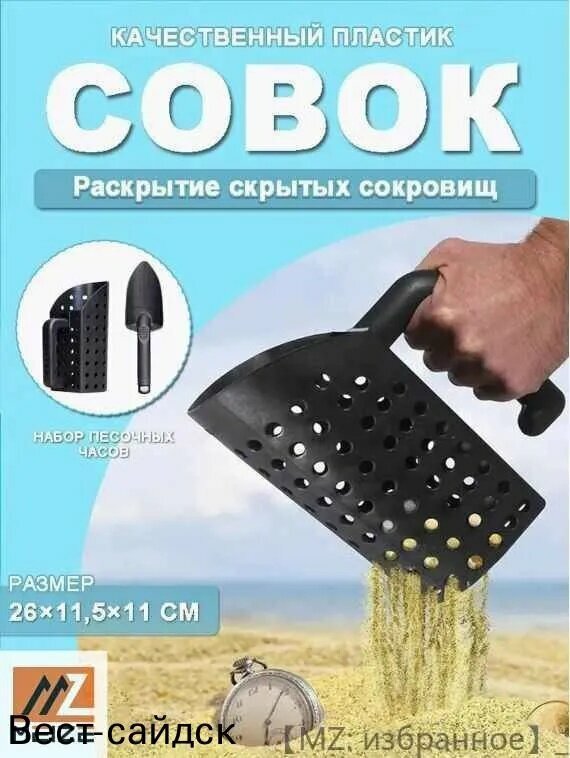 Поисковые драги