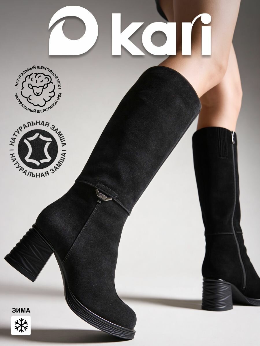 Сапоги Осень-зима 2025