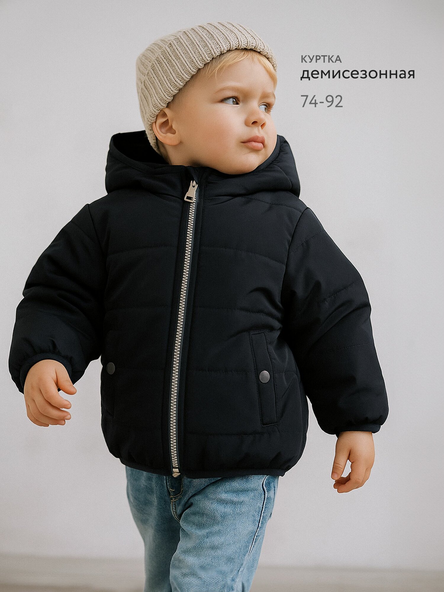 Куртка Весна-лето 2026