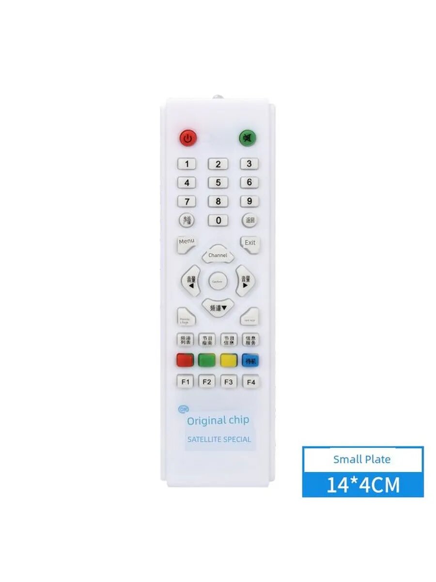 Универсальный пульт для ТВ (14*4 маленькая синяя плата)