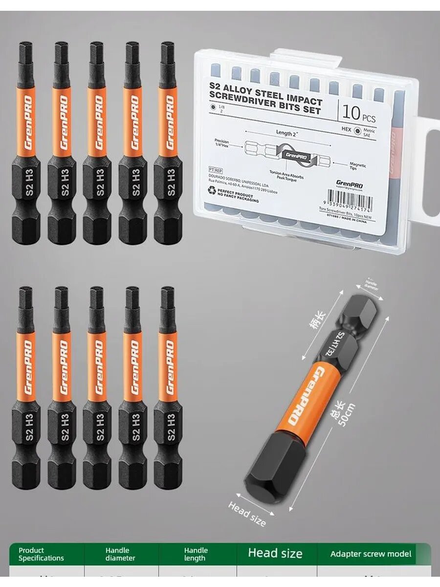 Green Forest набор бит 50мм ударный шестигранник H3-10