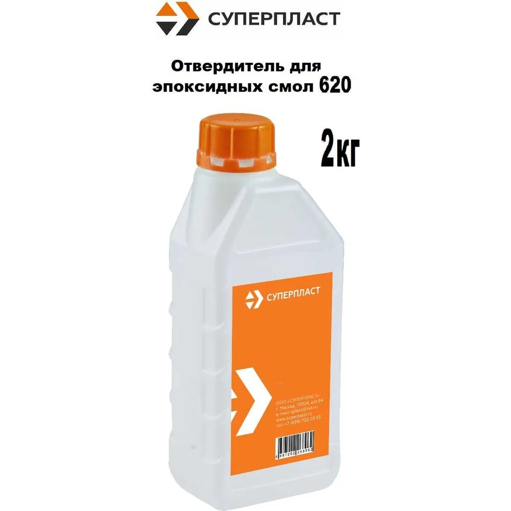Отвердитель Суперпласт 620, 2 кг 4687204386572