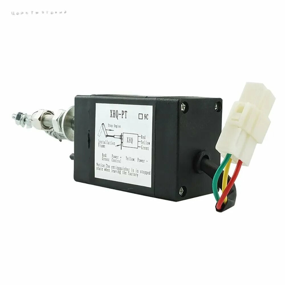 -PT Power Off Pull Type Motor Accessories Соленоид остановки двигателя (12 В нормально разомкнутый)