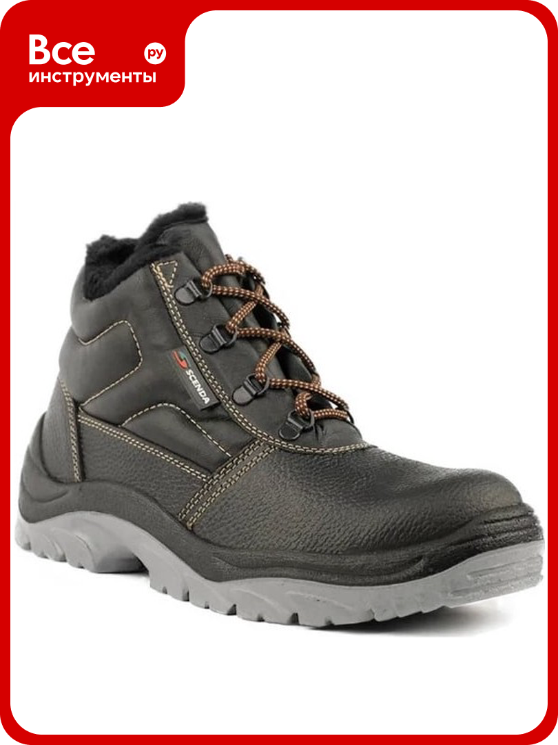 Ботинки кожаные утепленные SCENDA URSUS берген ПУ/ТПУ, металлический подносок 46 БОТ21441ИМ.22/46