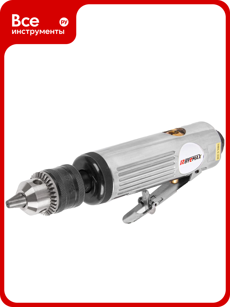 Прямая пневмодрель Byemax BM-502 с ключевым патроном, резьбовым соединением и высокой частотой вращения
