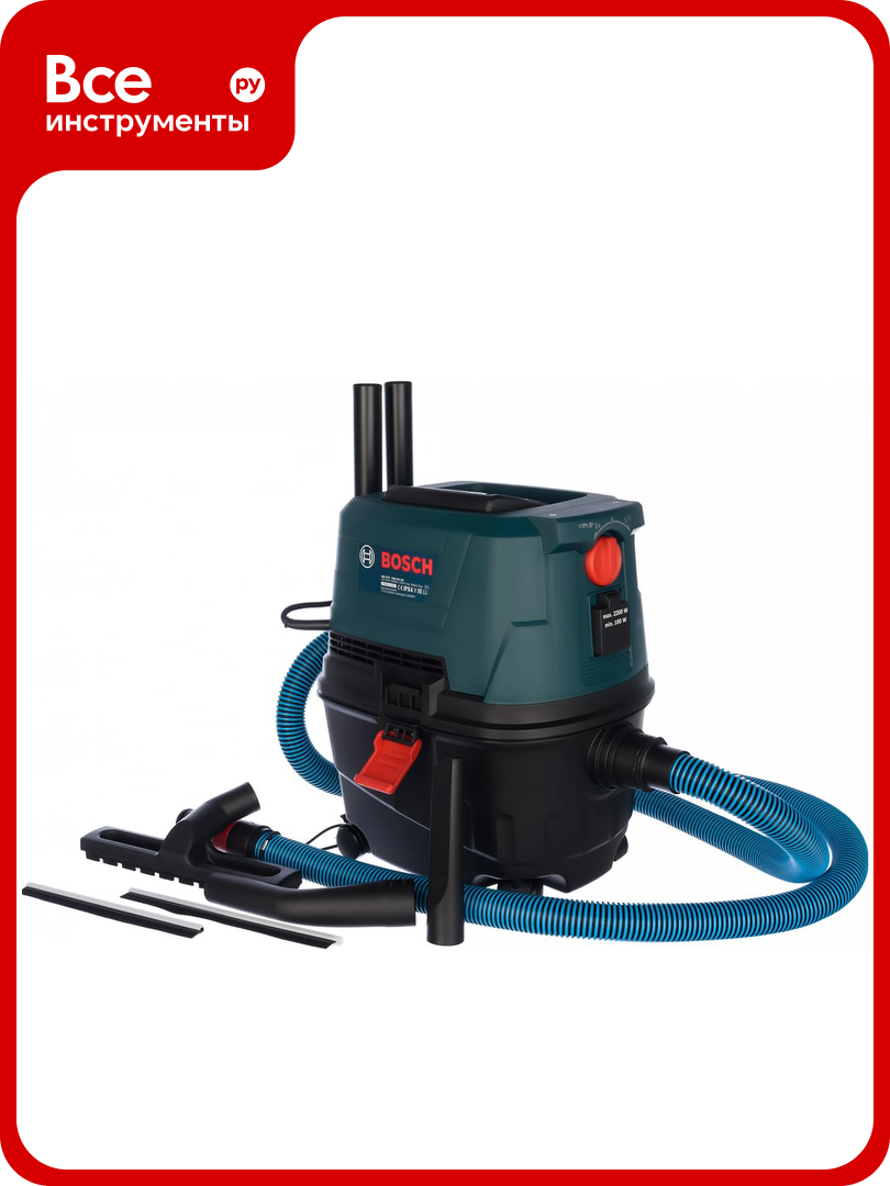 Пылесос Bosch GAS 15 PS 0.601.9E5.100