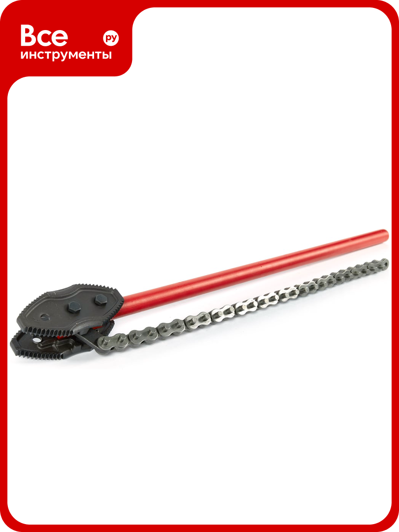 Двухсторонний цепной трубный ключ REDLI усиленный Chain Tong 4", R70244