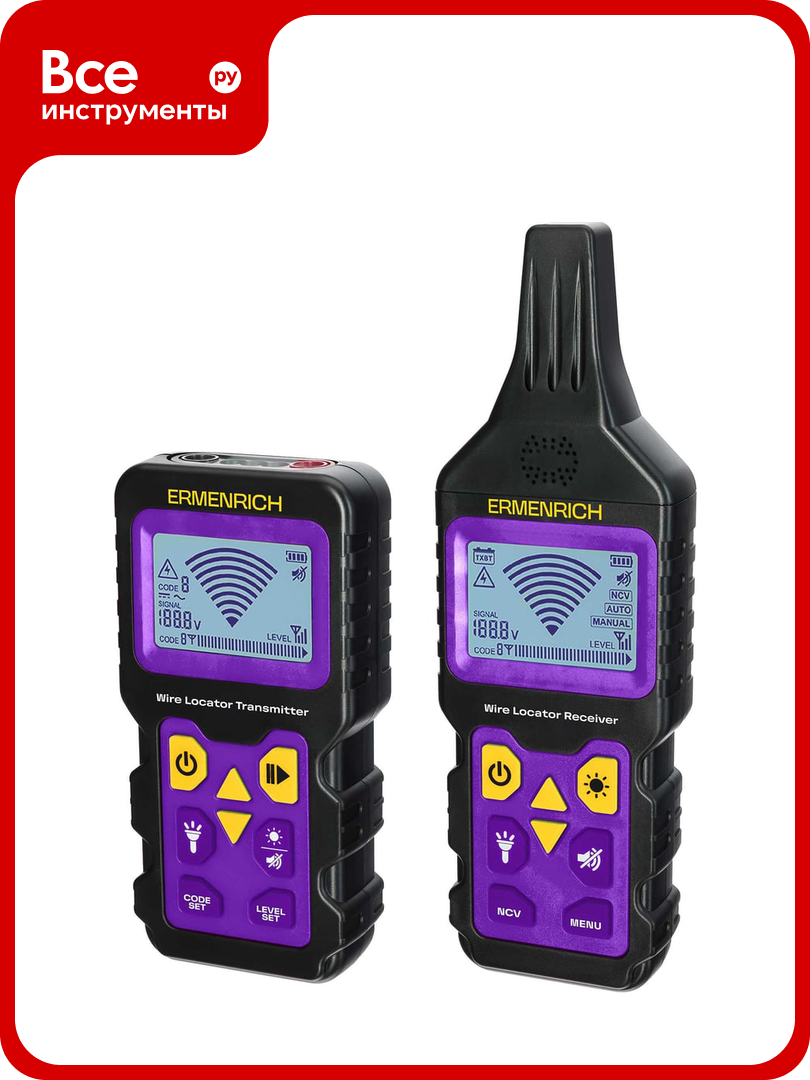 Детектор подземных проводов Ermenrich (Эрменрих) Ping SM150, фиолетовый 84550