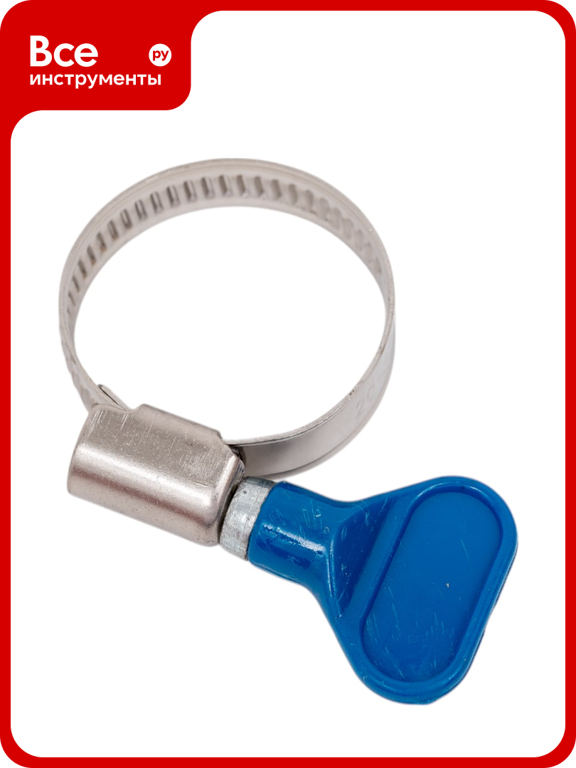 Обжимной хомут с ключом Госкреп нерж. сталь, 20-32 мм, подвес 11-0011632, червячный тип
