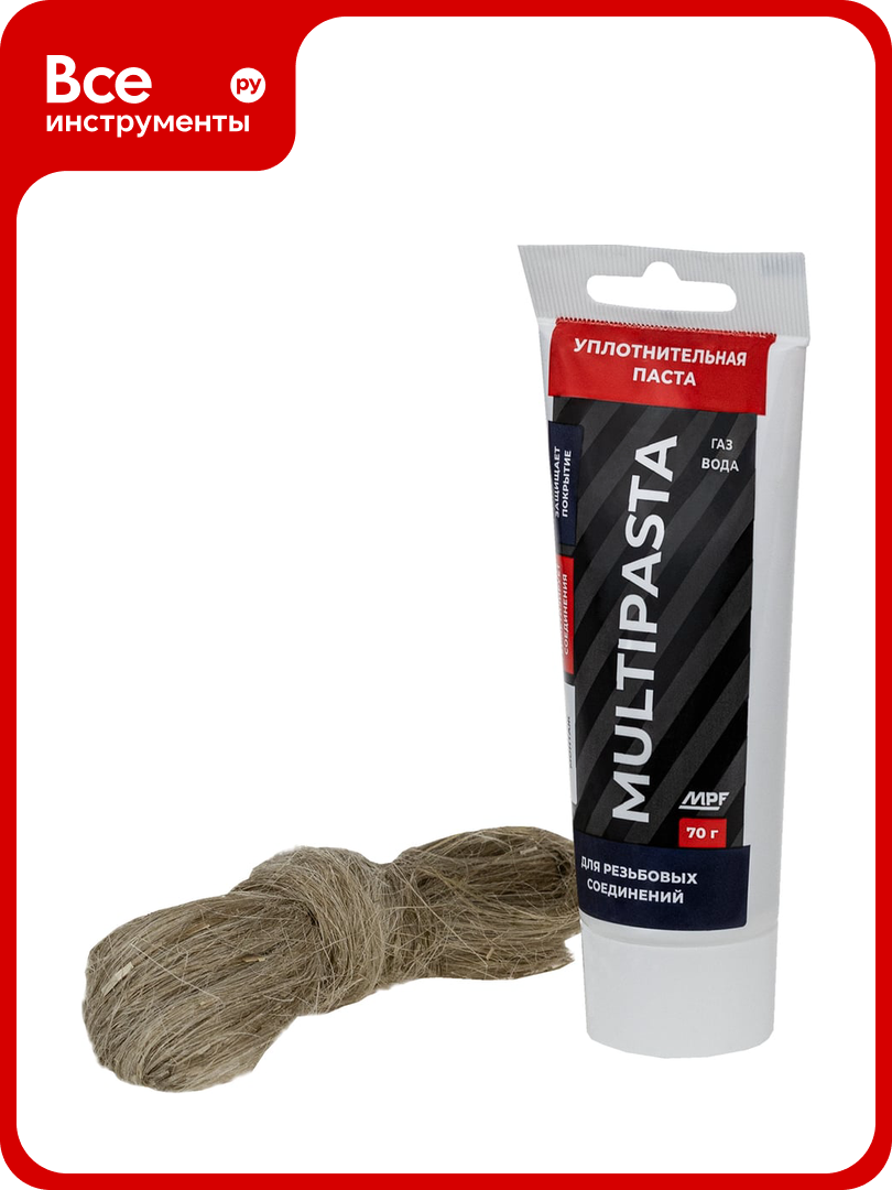 Комплект паста уплотнительная универсальная MPF (вода, газ, 70 гр) MULTIPASTA + лён Premium ИС.131744