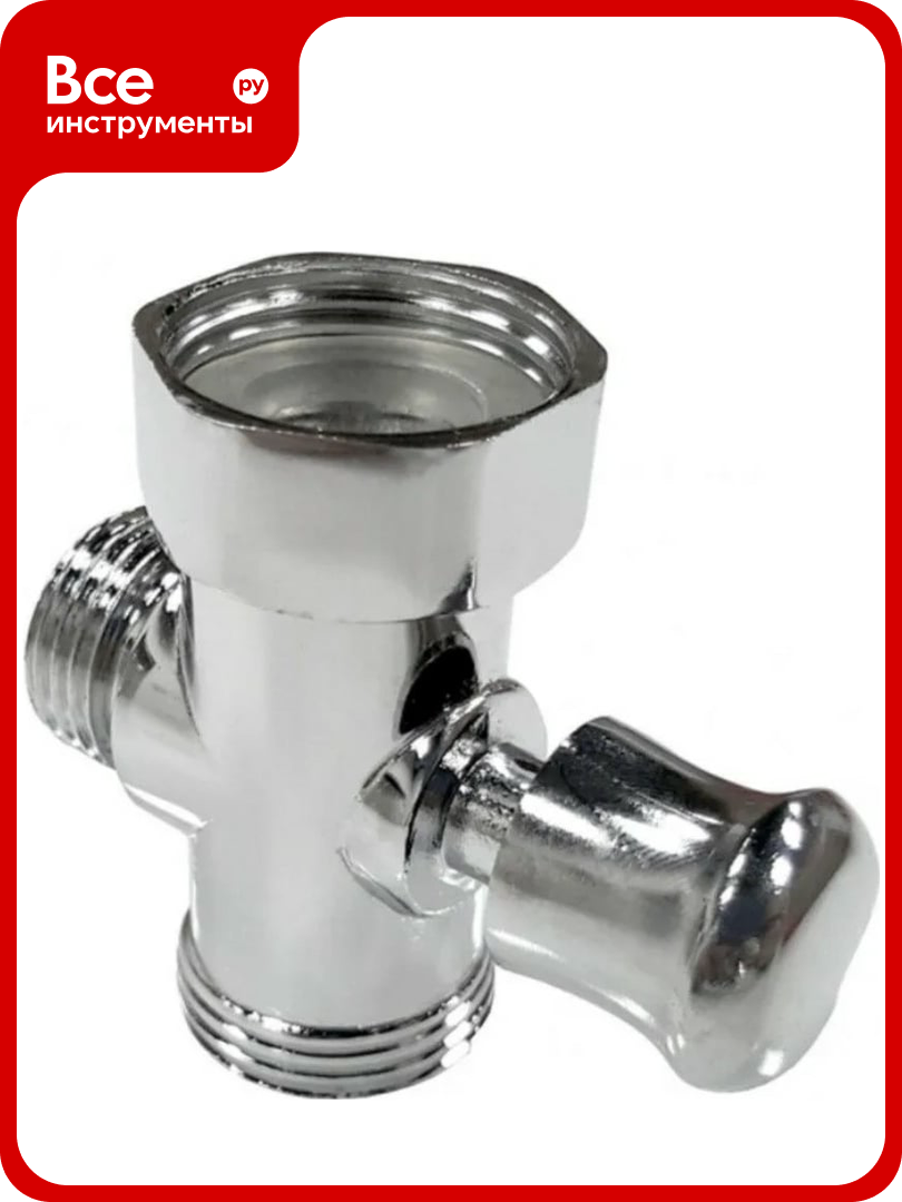 Выносной дивертор для смесителя Профсан ПСМ вытяжной PSM-1249B